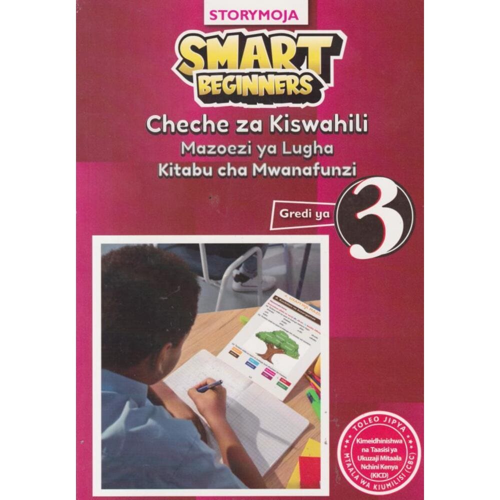 STORYMOJA SMART BEGINNERS KISWA G3 | Office Mart